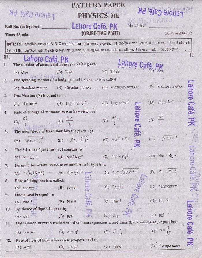 9th Class Physics Model Paper 2018 English Medium Papers Pattern