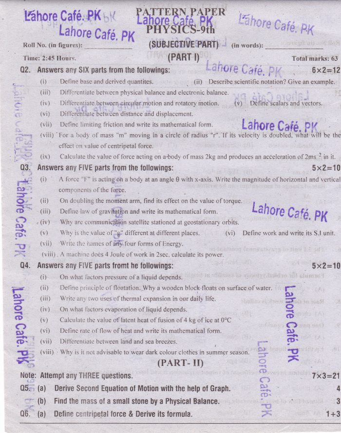9th Class Physics Model Paper 2018 English Medium Papers Pattern